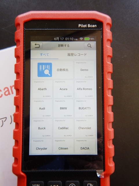 日本語版 LAUNCH Pilot Scan 全システムスキャン オートVIN読み取り（ダイハツソフトウエア入っています） - ASTO(アスト) 公式