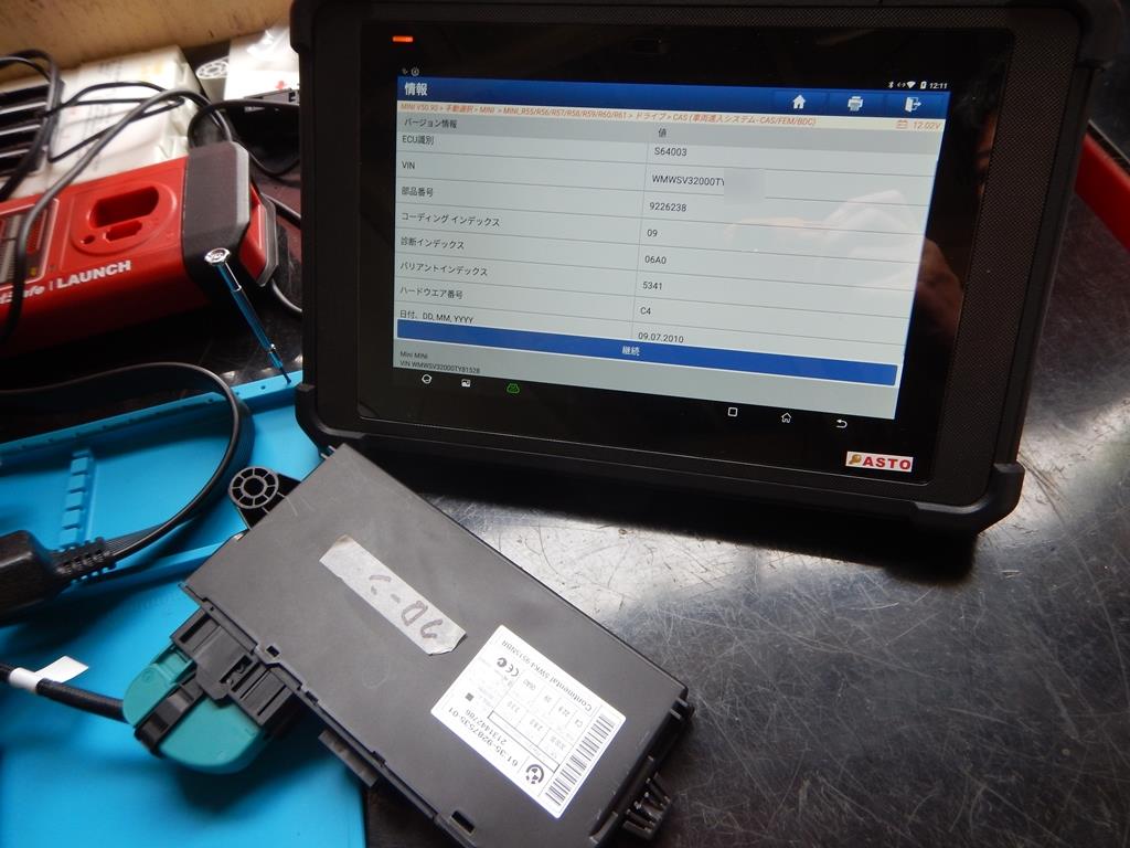 BMW MINI R56 CAS3 クローン作製（ブログ） - ASTO(アスト) 公式