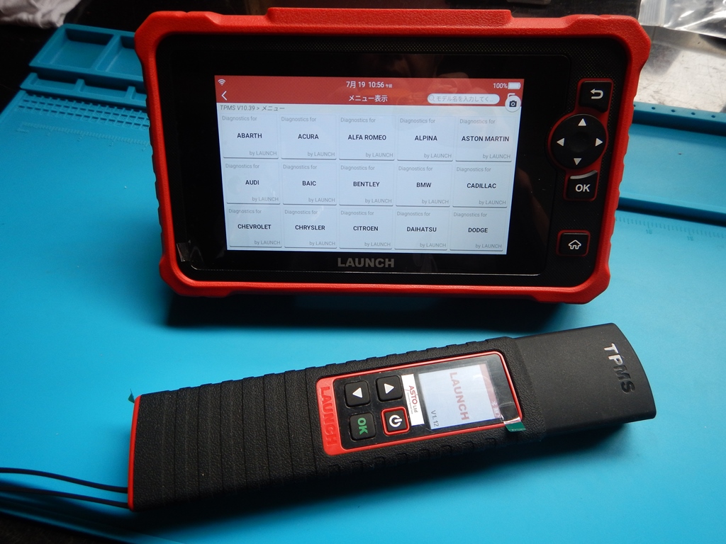 LAUNCH CRP359 で TSGUN が使用できるようになりました！（ブログ） - ASTO(アスト) 公式